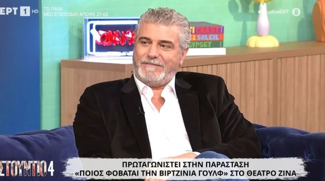 Βλαδίμηρος Κυριακίδης με χιούμορ: Έκανα κοιλιά και μου λέει ο παραγωγός ...